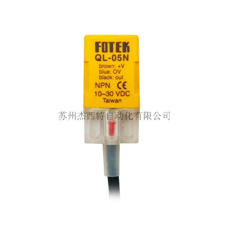 QL-05N接近传感器 - 苏州杰西特自动化有限公司