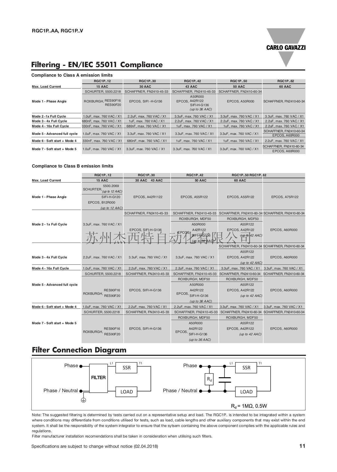 RGC1P48V42ED固态继电器 - 苏州杰西特自动化有限公司