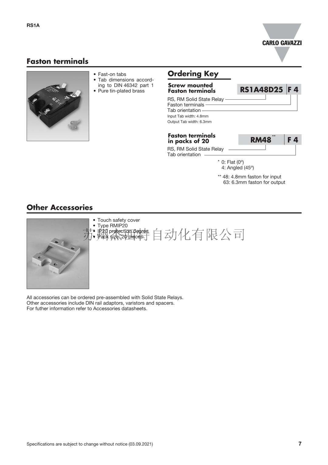 RS1A48D40继电器 - 苏州杰西特自动化有限公司