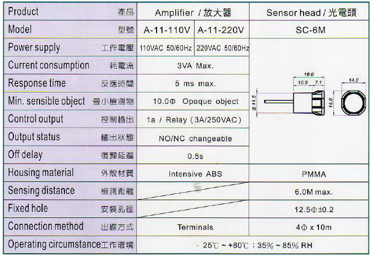 T12系列 - 苏州杰西特自动化有限公司